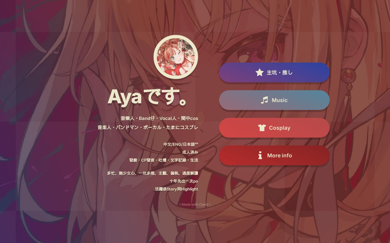 Aya